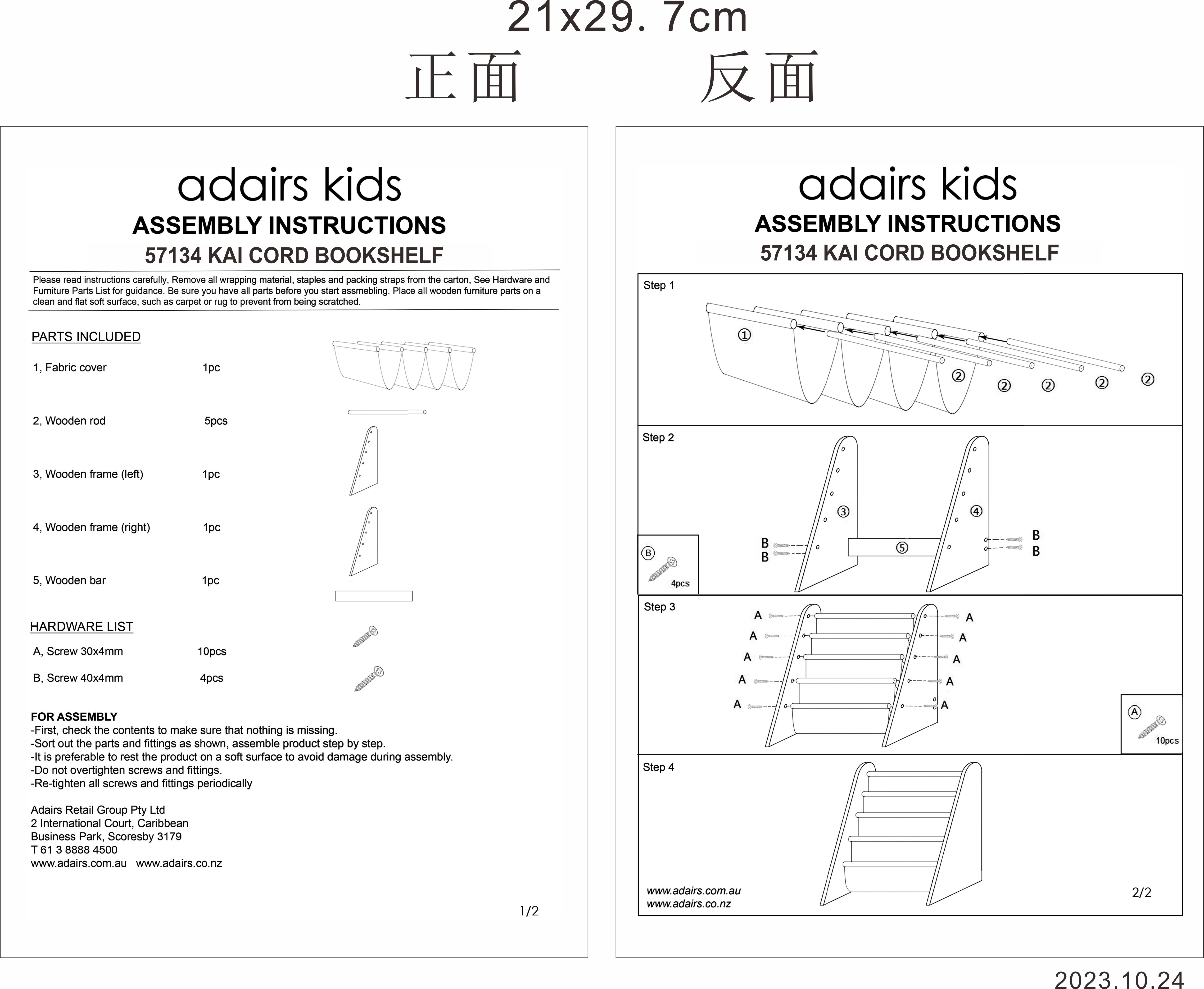 Adairs Kids - White Boucle Bookshelf | Adairs